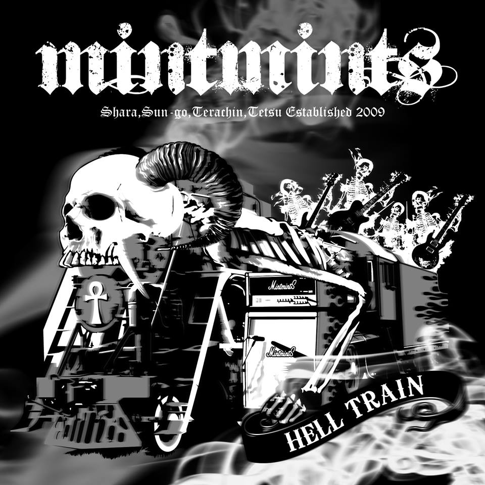 » HELL TRAIN | go! go! sun-go!